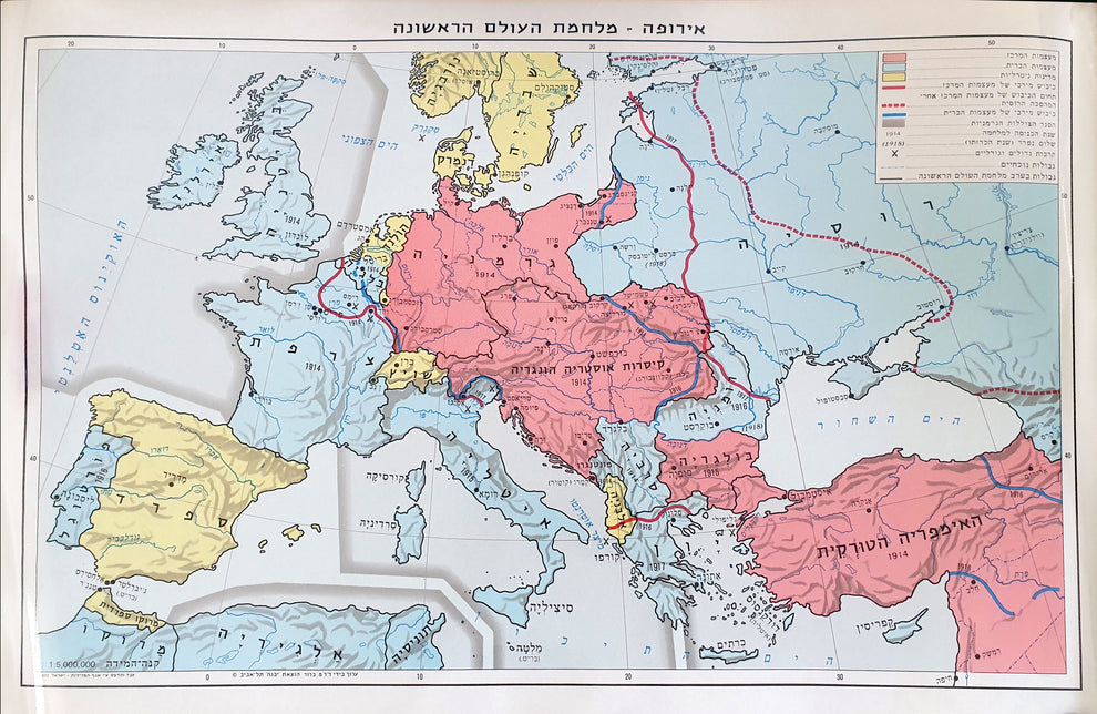 World War I map – Avigdor Orgad Maps