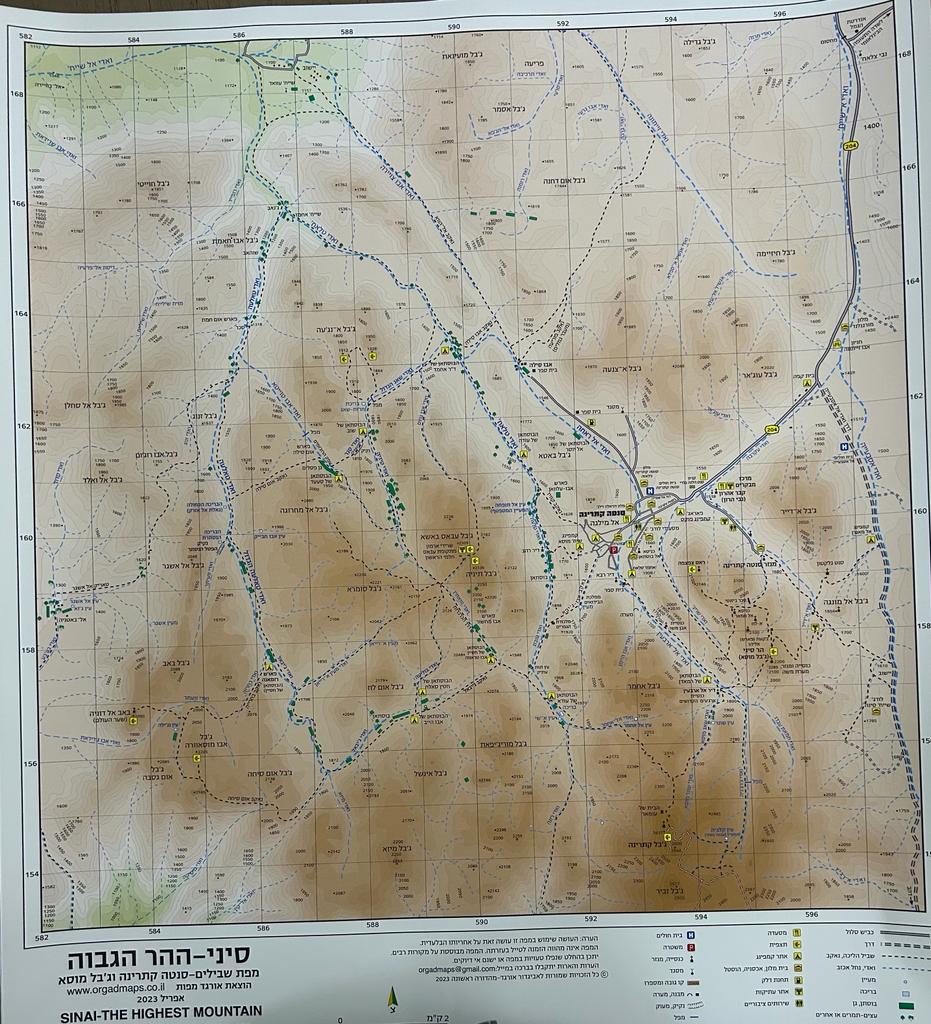 מפת סיני ההר הגבוה – Avigdor Orgad Maps